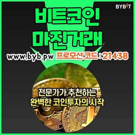 누사이퍼nu 매매 바이빗bybit 거래소에서 존버하세요 🈂 Telegraph