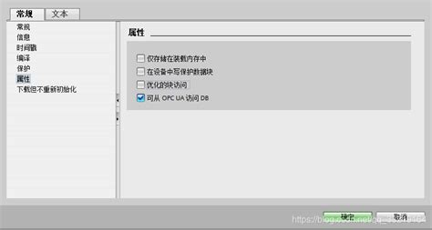 01博图默认变量和db块变量导入昆仑通态触摸屏昆仑通态读db Csdn博客