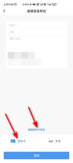 qq邮箱签名在哪里设置 360新知