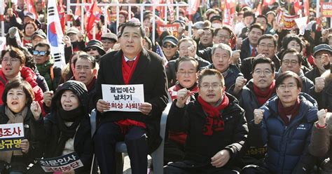 자유한국당 문정권 국정농단 3대 게이트 규탄대회