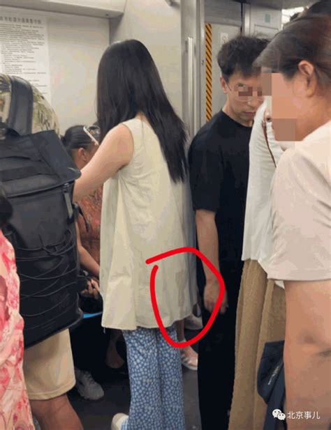 北京地鐵車廂內女乘客被色狼從身後猥褻 衣服沾上不明液體 星島日報