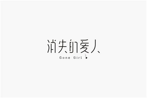 Behance 为您呈现 Typography Logotype Typography Logo