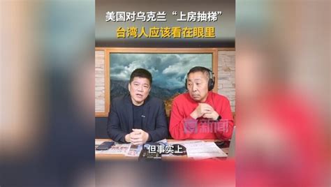 特朗普宣誓就任美国第47任总统 直击特朗普就职典礼 当地时间20日，美国当选总统、共和党人唐纳德·特朗普在美国首都华盛顿特区举行的就职典礼上