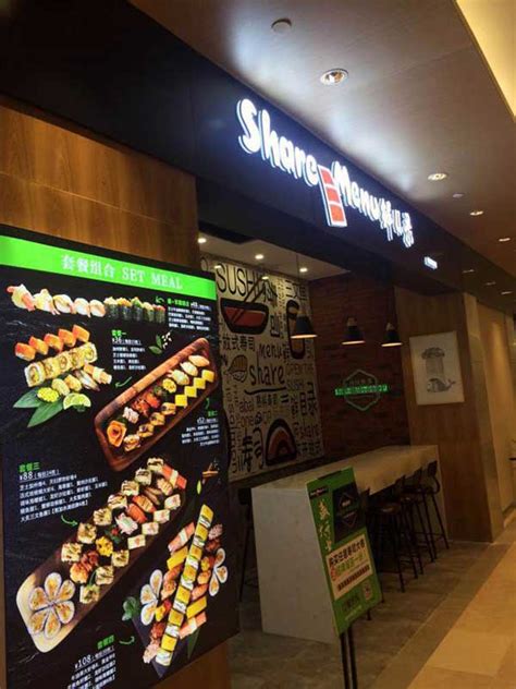 12月30日鲜目录寿司扬州江都金鹰店开业大吉 鲜目录寿司官网