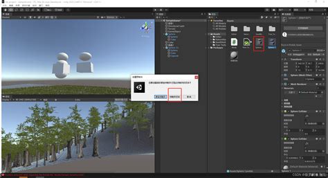 Unity（第七部）预设体和变体unity 变体 Csdn博客