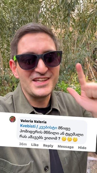 კვების გაგემრიელება შეიძლება წონის კლების დროს ტყემალი აჯიკა მწნილები და ა შ Youtube