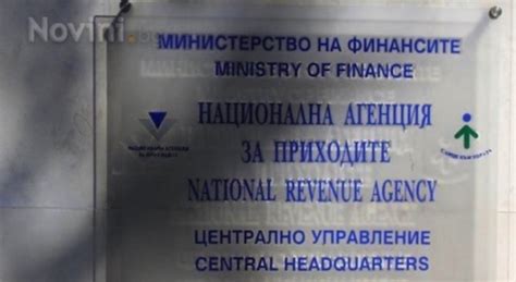 НАП информира колко грешни декларации за доходи са подадени Общество