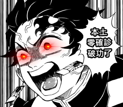 本土 零確診 破功了