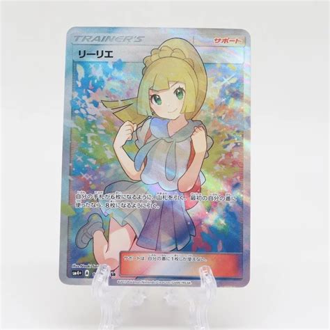Yahooオークション ポケモン リーリエ エリカ ファンアート Acg 9枚