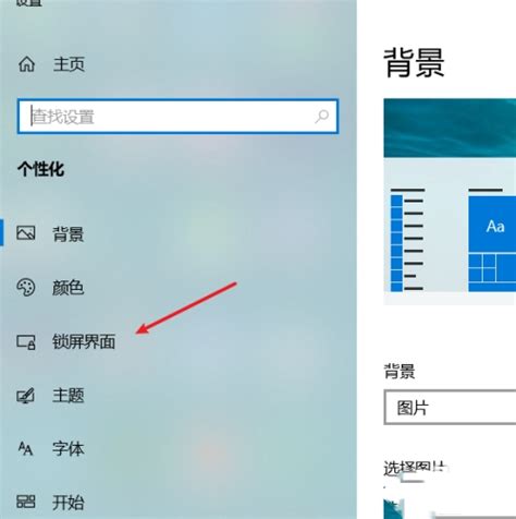 win10螢幕保設定後不起作用怎麼辦 win10螢幕保設定後不起作用問題解析 windows系列 php中文網