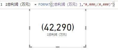 DAX实战 FORMAT 函数的两个日常用法 知乎