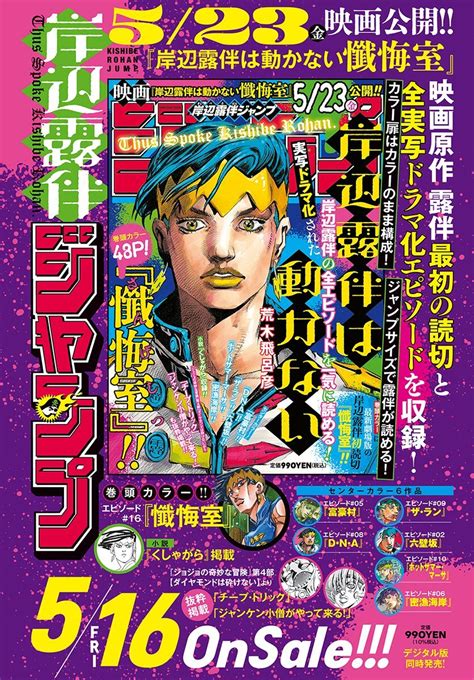 「露伴」のx（旧twitter）検索結果 Yahooリアルタイム検索