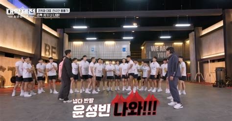 천하의 윤성빈 굴욕 반말 하극상 당하고 손뼉치기 패배까지 대학체전 [결정적장면]