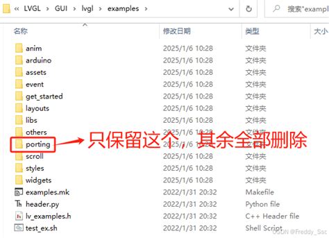 Stm32f407zg移植lvgl（附源码）stm32f407移植lvgl Csdn博客