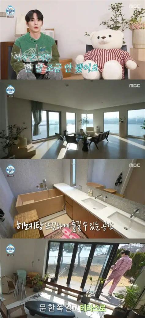 키 집 공개에 욕 먹는 이유 가격 위치 재산 이사 팬마음 커뮤니티