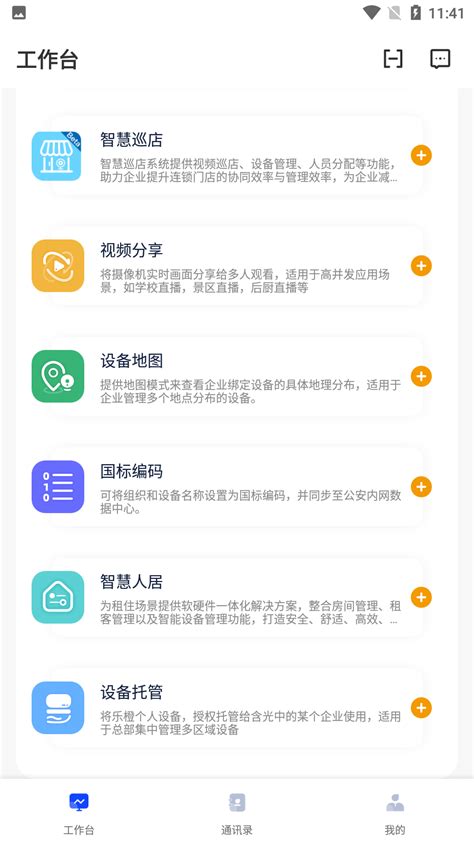 App