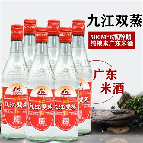 广东米酒哪个牌子好 图库 五毛网