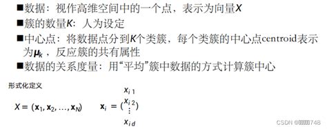 数据科学导论重点（二） 数据科学导论 回归模型 csdn博客