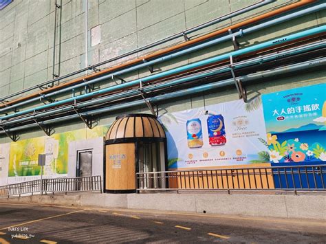 台中烏日景點烏日啤酒觀光工廠巨大箱金牌全新完工亮相 Yukis Life