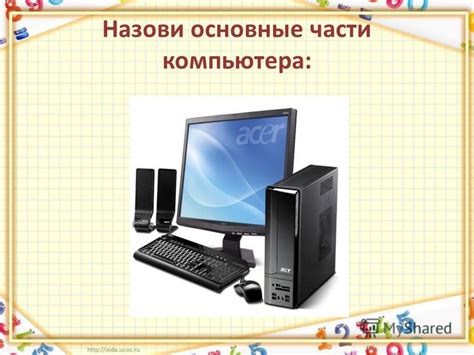 Презентация на тему Краткое повторение перед выполнением контрольной