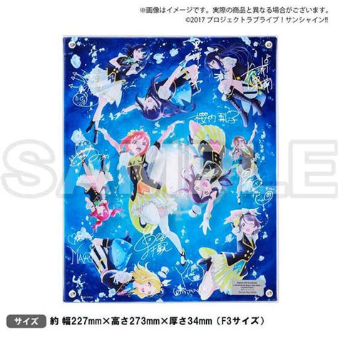 ラブライブ！サンシャイン 浦の星女学院購買部 レイヤードグラフr Aqours 6thライブ ＜ocean Stage＞ ラブ