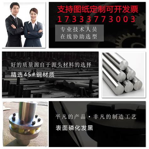 联轴器柱销联轴器厂家按图纸加工源头提货型号规格任意挑选联轴器 阿里巴巴