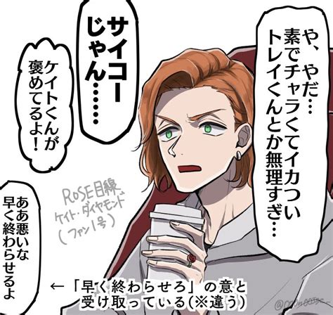 「これは新刊にいる語彙力のないけ〜くん」💎伊勢💎の漫画