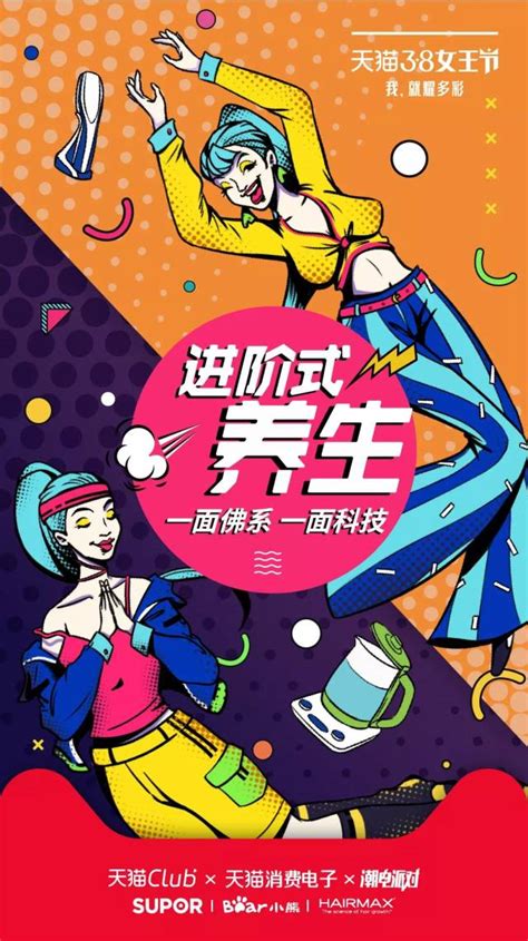 抖音爆热壁纸 最热壁纸抖音 抖音热图壁纸 第11页 大山谷图库