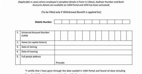 EPFO Introduced New Form 19 10C For PF Withdrawal