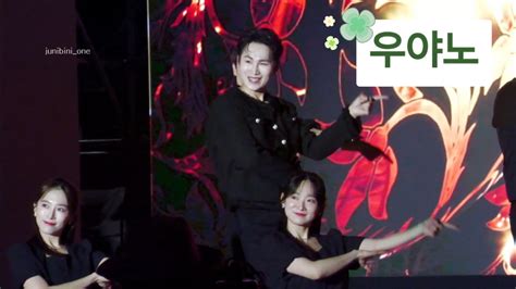 김희재 우야노 🧡 경기도체육대회 2024 파주 Youtube