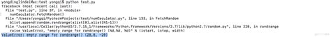 Python中生成随机列表 Python生成一个随机数列表gjnet的技术博客51cto博客