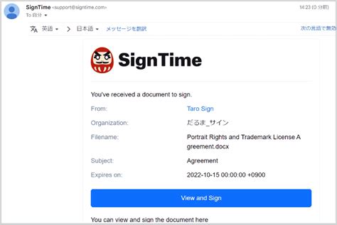 Features Signtime No 1 E Signature Service Secure And Cost Effective