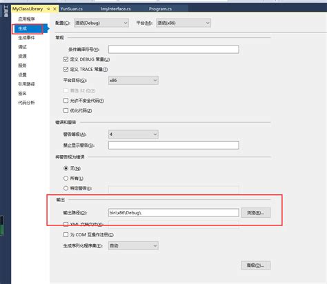 C 类库快速入门怎么c类库 Csdn博客