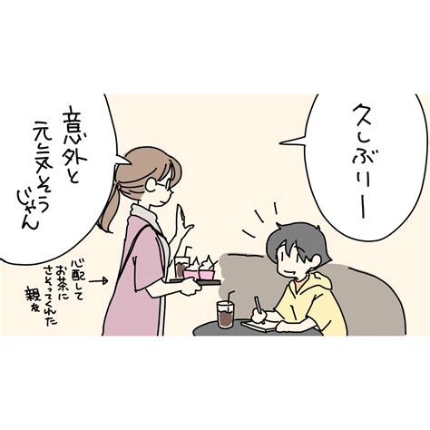 「あの日から、1年が経ちました。 秘密結社老犬倶楽部 秘密結社老犬倶楽部天国支部」ワンコ17歳の漫画