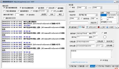 物联网mqtt协议报文解析 简单的c语音客户端实现 阿里云开发者社区