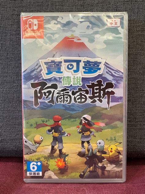 【爪娃堂電玩】ns Switch 寶可夢傳說 阿爾宙斯 精靈寶可夢 中文版 電玩遊戲相關 電玩、電腦遊戲軟體 Nintendo 任天堂在旋轉拍賣