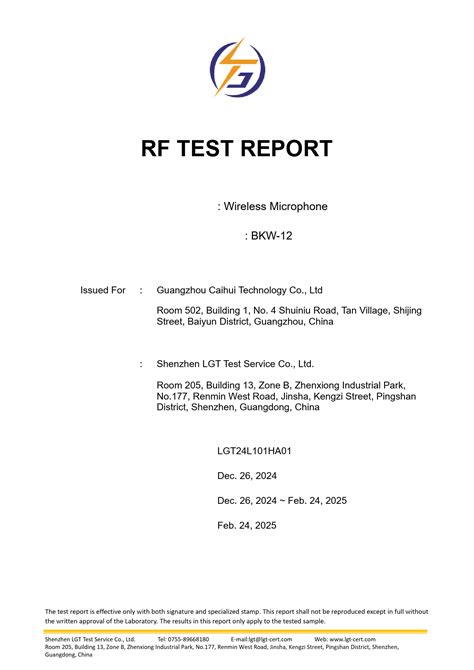 Lekato Device Database