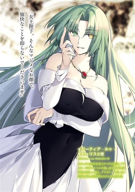 Elletear Lou Nebulis Ix Kimi To Boku No Saigo No Senjou Arui Wa Sekai