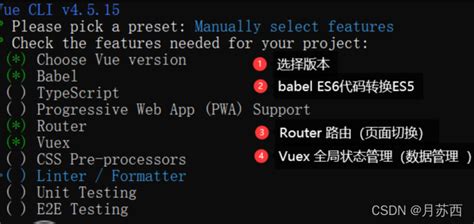 Vue脚手架安装创建,全图解vue脚手架的安装创建截图 Csdn博客 Vue脚手架安装创建,全图解vue脚手架的安装创建截图 Csdn博客