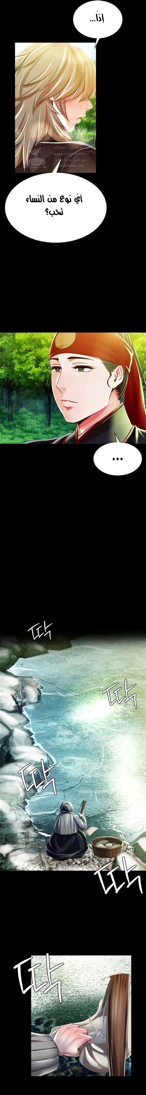 المدام 48 مانهاتك