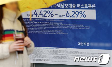 코픽스 두 달 연속 하락세에 주담대 변동금리 내린다 뉴스1