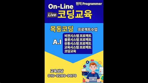 목동코딩 C언어 문자열 배열로 시저암호 만들기 YouTube