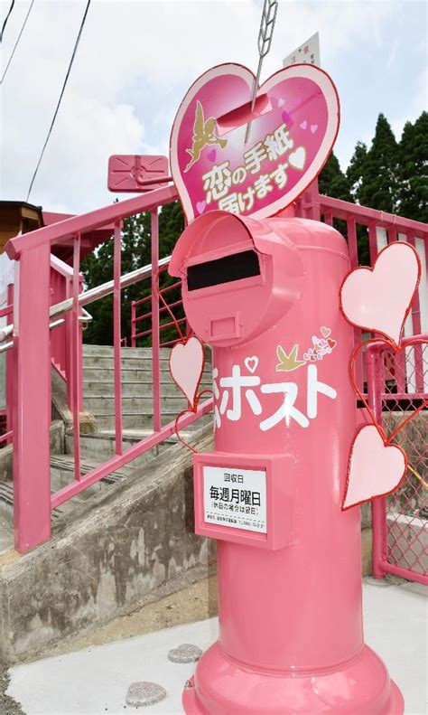 恋の駅にピンクのポスト 智頭急行恋山形駅 読んで見フォト 産経フォト