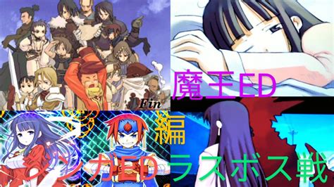 サモンナイト ジンアヤ ラスボス Ps1 サモンナイト ジンガandソル×アヤandキール×ナツミ🌼好きによるただのジンガ夜会話←勇者