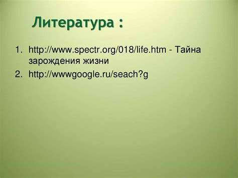 Царства живой природы презентация онлайн