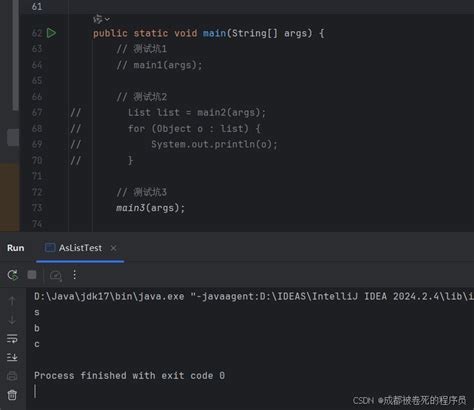 避开arraysaslist使用的坑arraysaslist有什么坑 Csdn博客