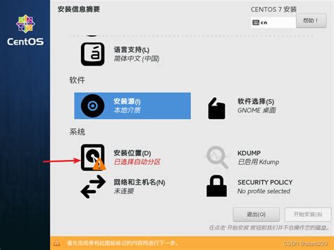 安装linux系统配置网关 Linux Interface 设置网关 Csdn博客