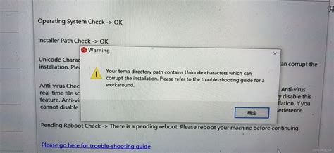 【win10安装ccs报错】提示临时目录路径包含可能破坏安装的unicode字符。 your temp directory path csdn博客