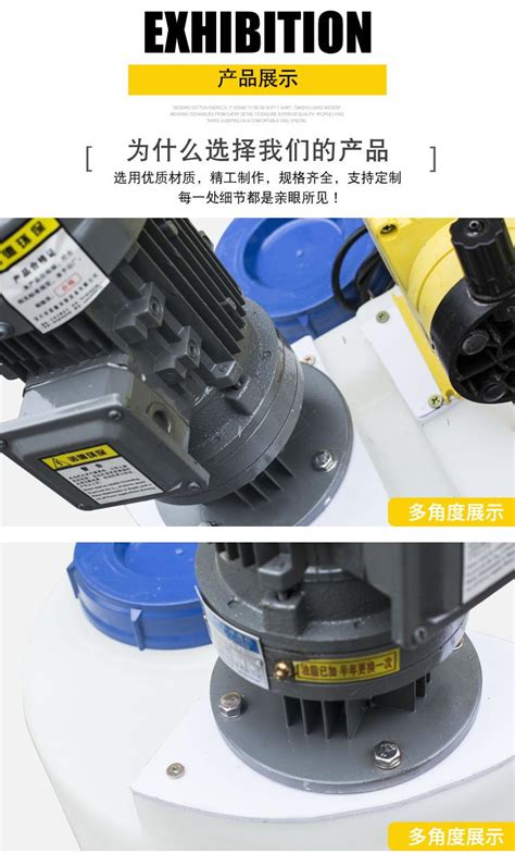 【加药搅拌机 加药装置 Pacpam溶液箱 白色投药搅拌桶 搅拌机设备 框式搅拌机】 宜兴市诺德环保设备有限公司 卓采汇