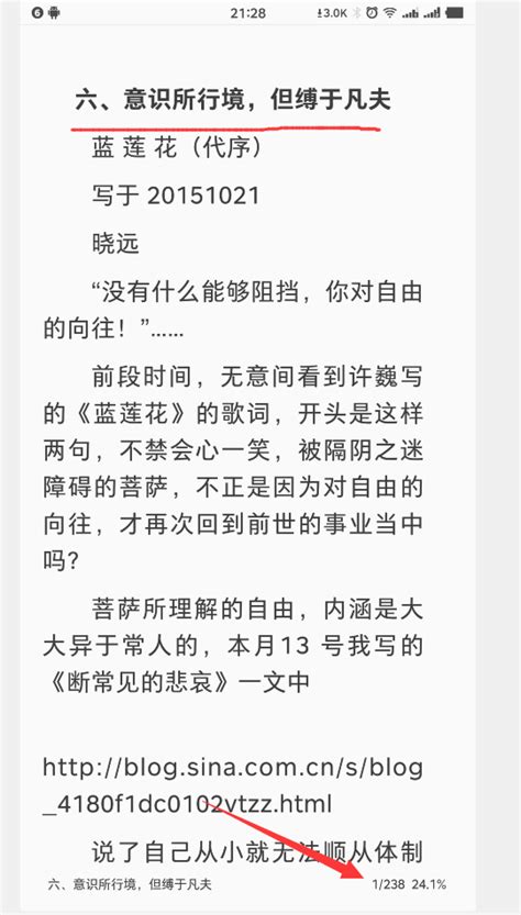 Bug 本地文件epub从目录定位文章永远在第一页 · Issue 792 · Gedoorlegado · Github